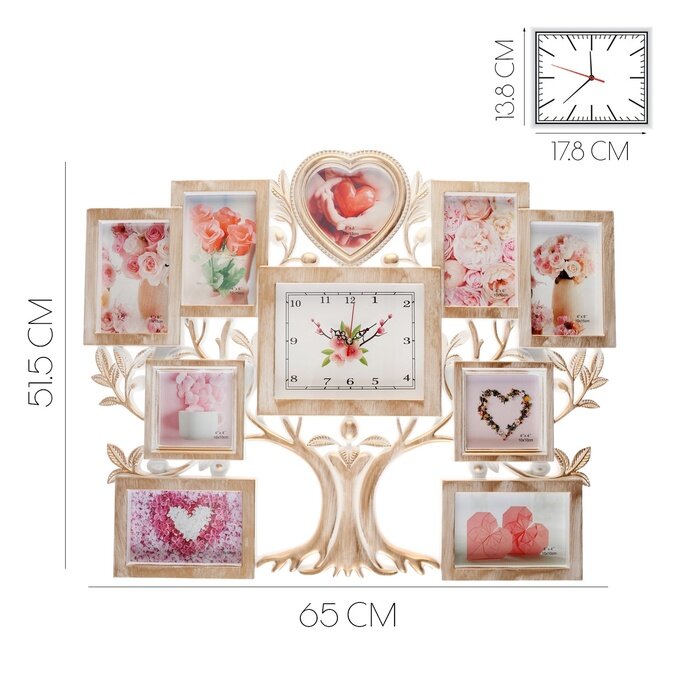 Фоторамка-коллаж на 9 фото с часами настенными «Семейное дерево», бесшумные, 51.5×65 см
