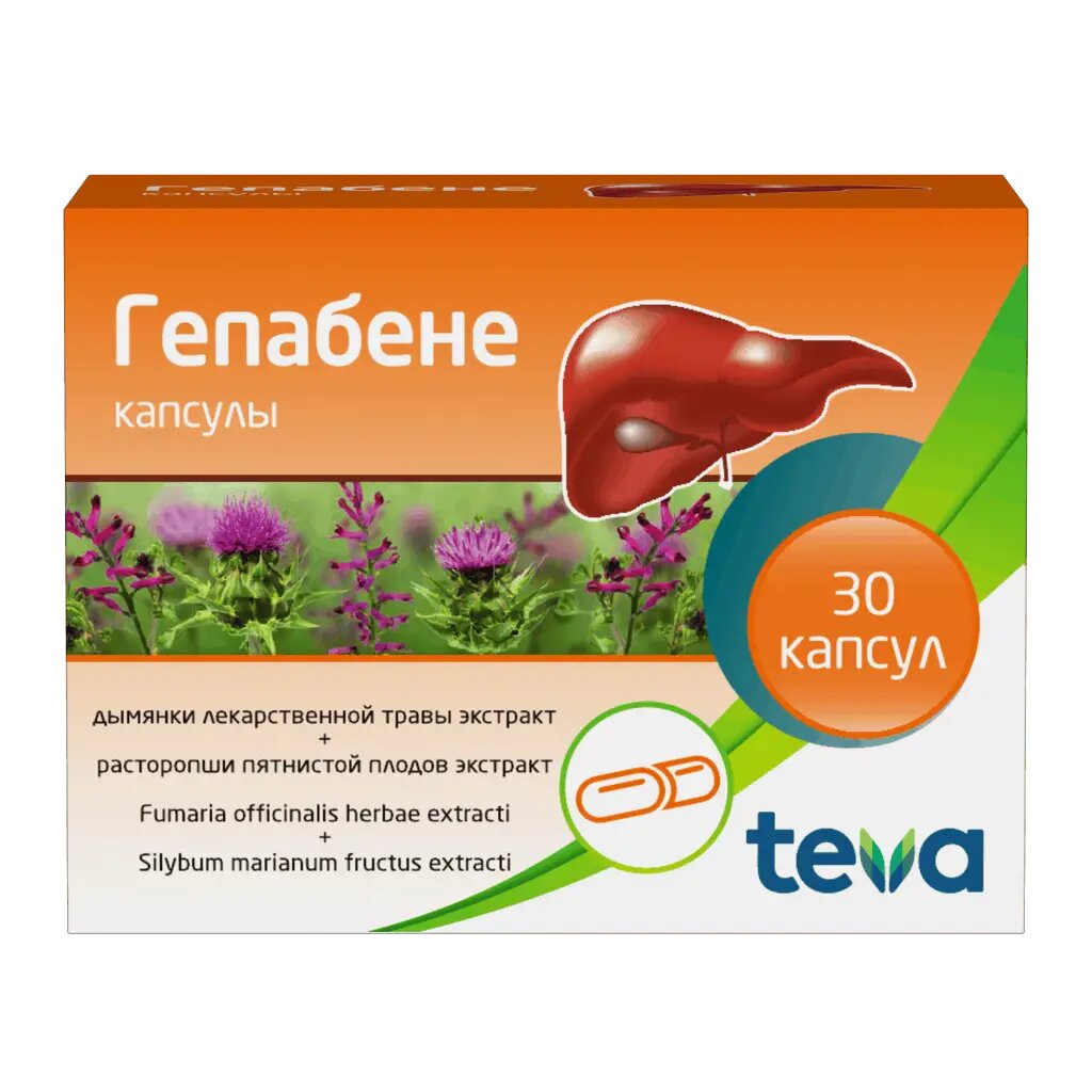 Гепабене капсулы 30 шт