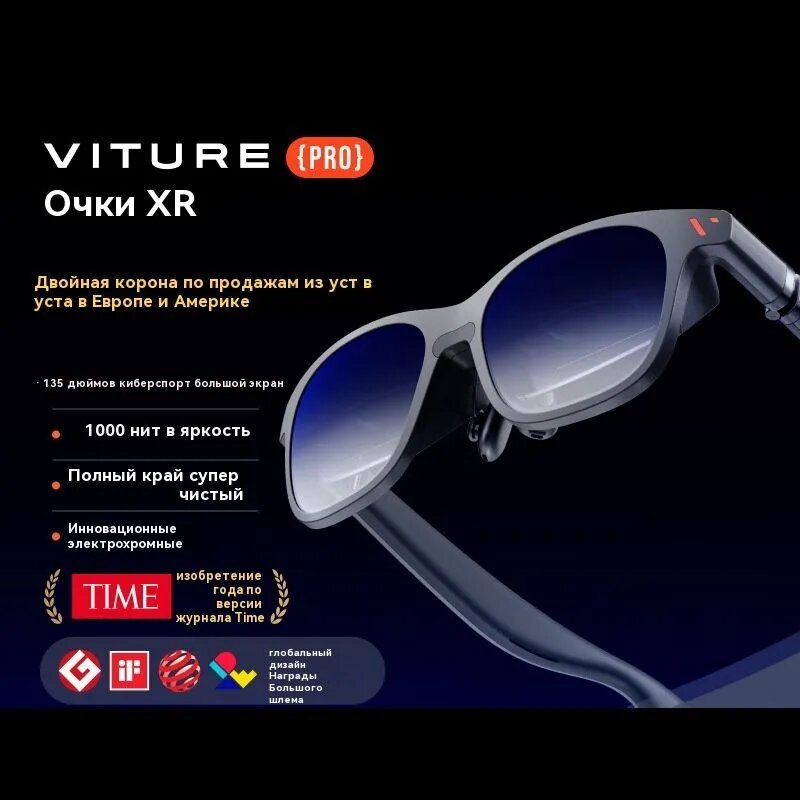 VR-очки