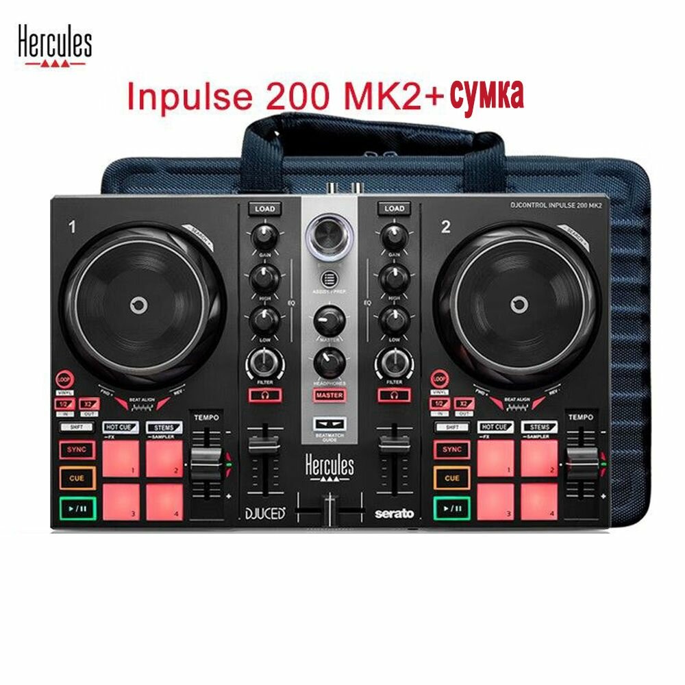 Диджейский пульт