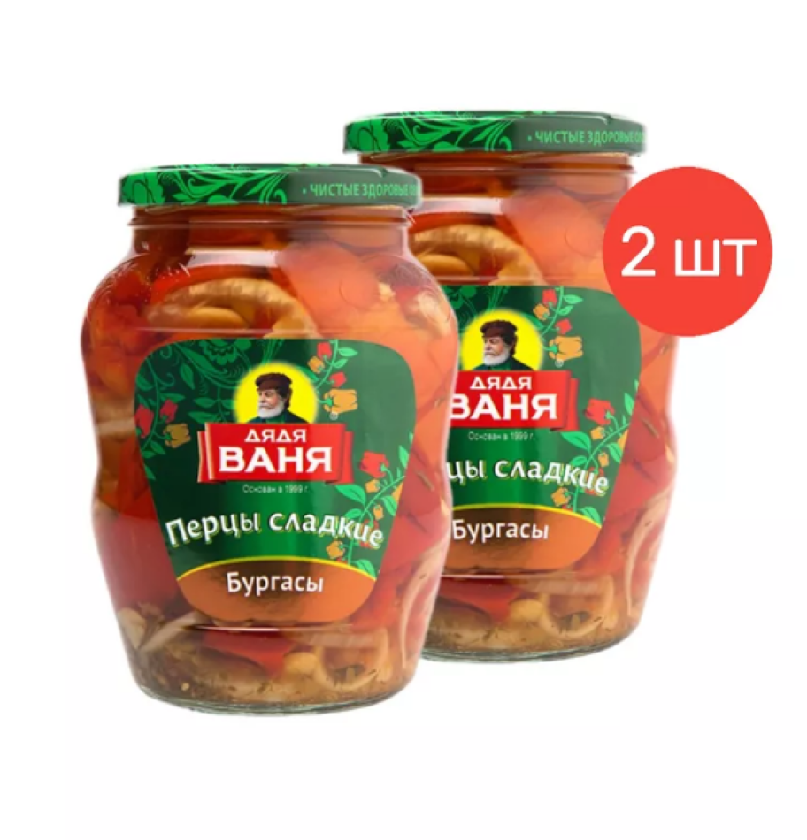 Перцы Дядя Ваня сладкие Бургасы 680г 2шт