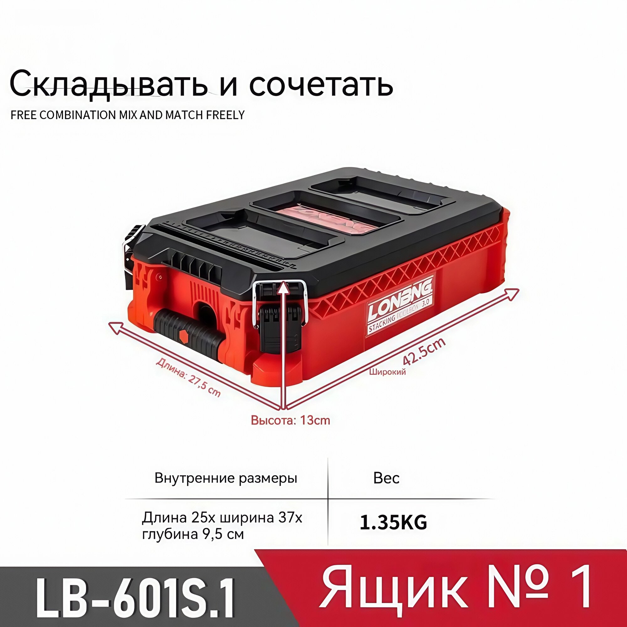 Ящик для инструментов "Чемодан", пластик, на колесах, замок, черный