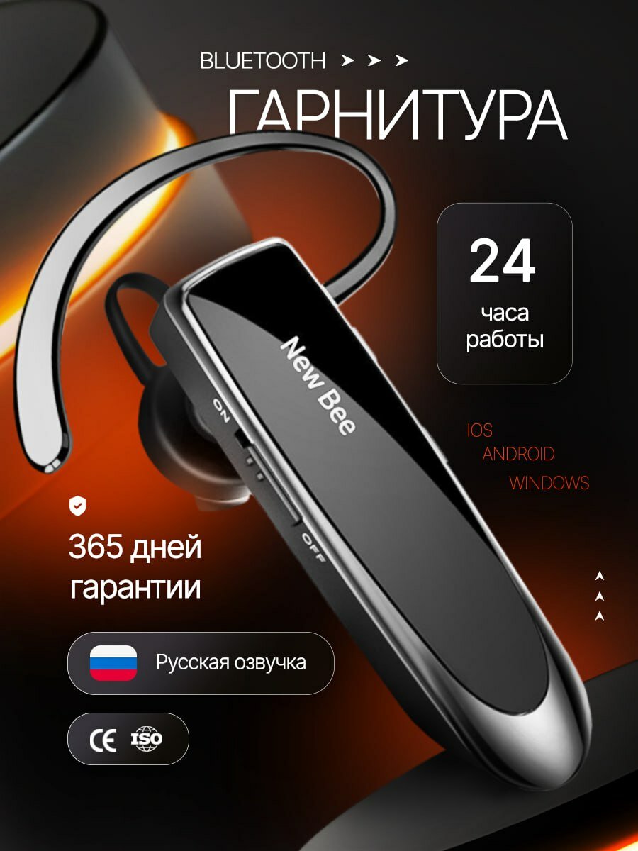 Наушники беспроводные с микрофоном, Bluetooth, USB, черный, черно-серый