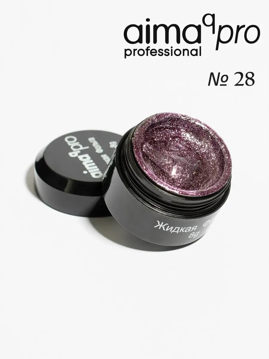 Жидкая фольга для ногтей, блестки-шиммер