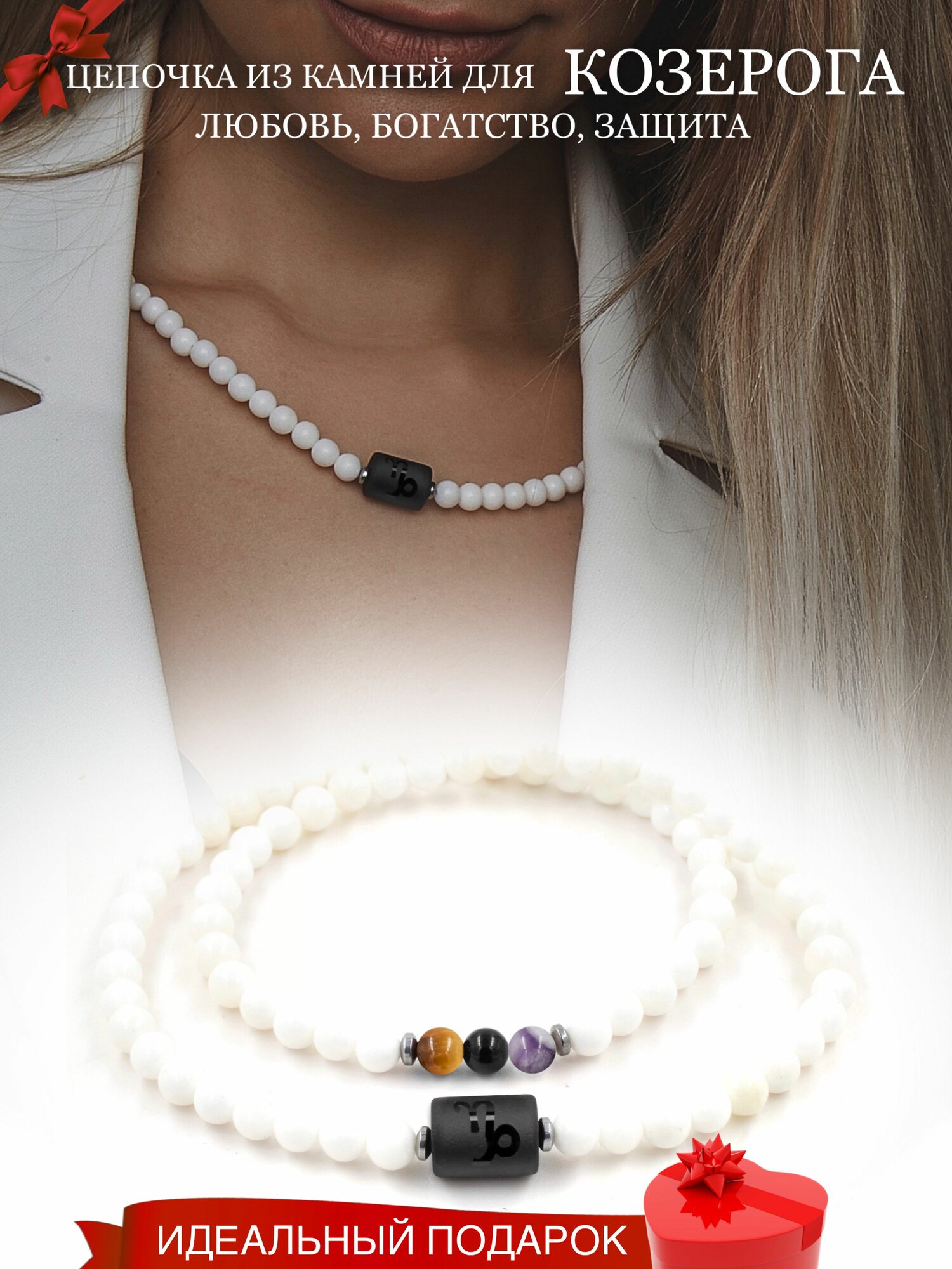 Чокер, оникс, тигровый глаз, аметист