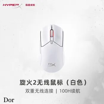 HyperX Игровая мышь беспроводная hyperx haste 2 wireless, белый, слоновая кость