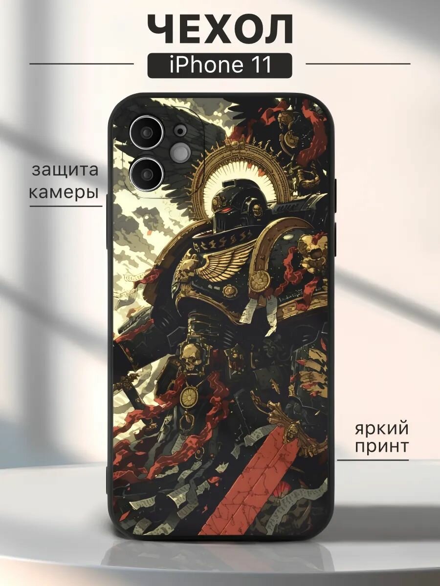 Чехол на iPhone 11 Warhammer - Компьютерная игра