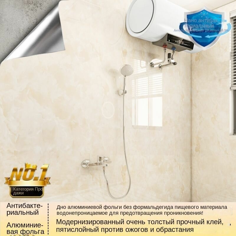 Каменные обои