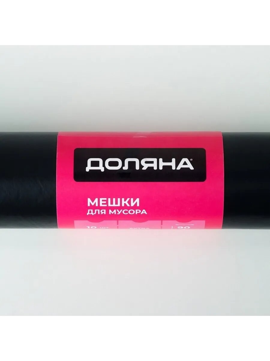 Прочные мешки для мусора объемом 240 л