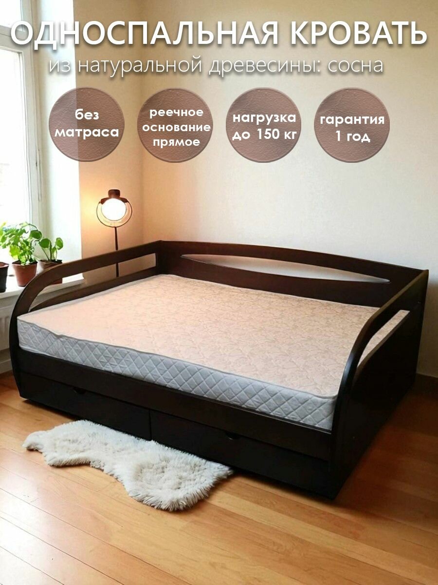 Кровать софа Любава, с ящиками