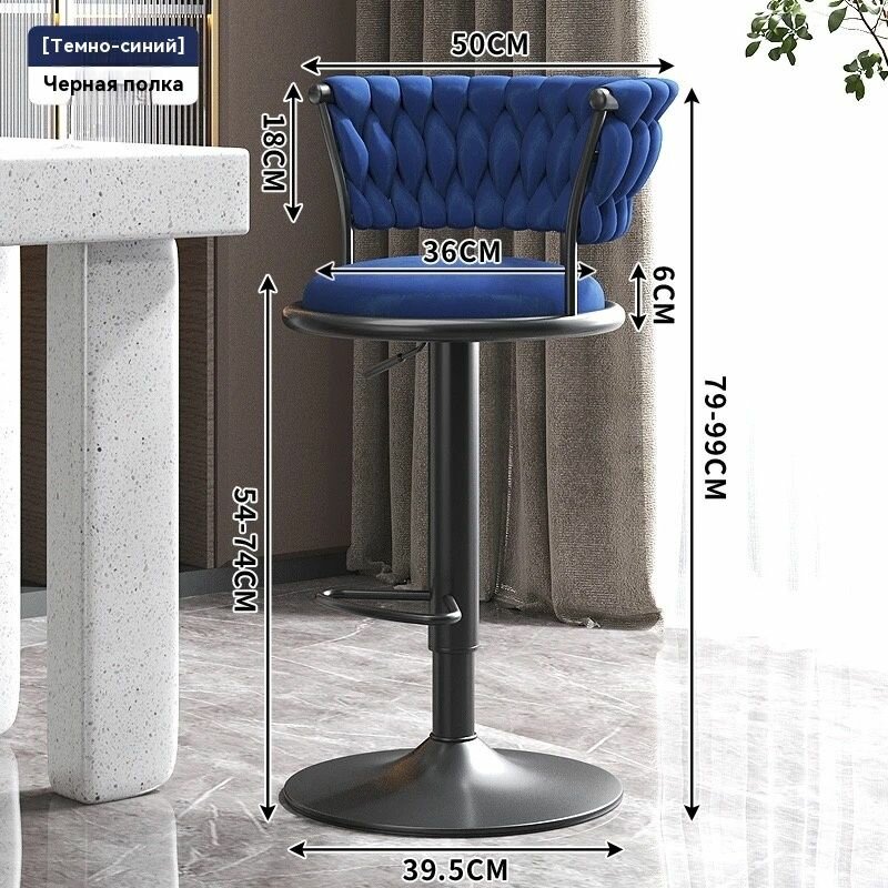 Барный стул, темно-синий, металлический каркас, обивка искусственная замша