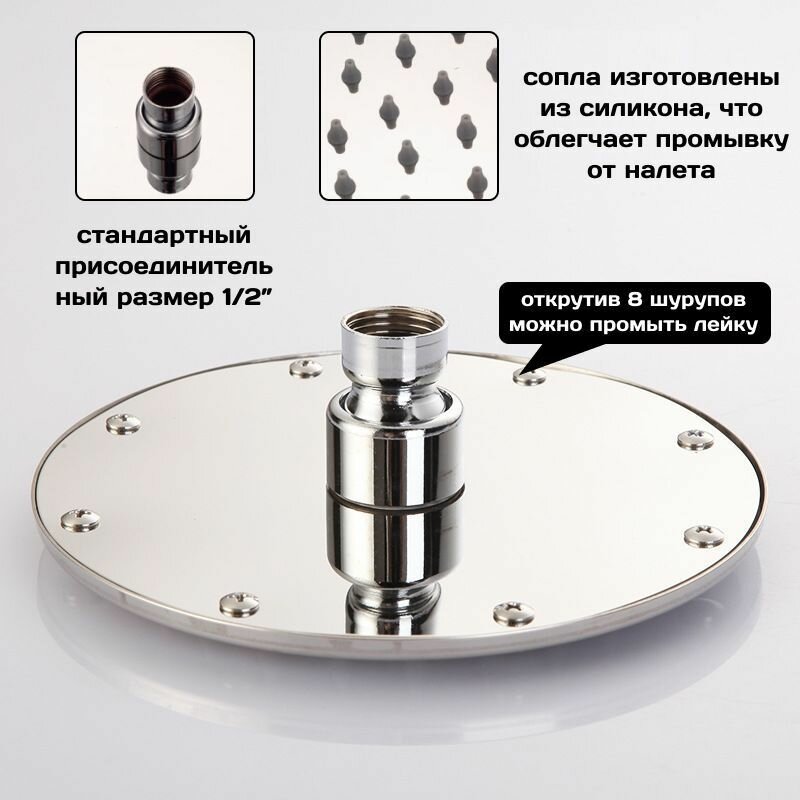 Лейка для душа — фото 1