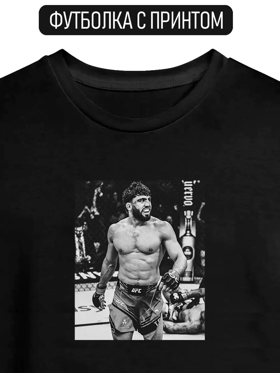 Футболка спортивная