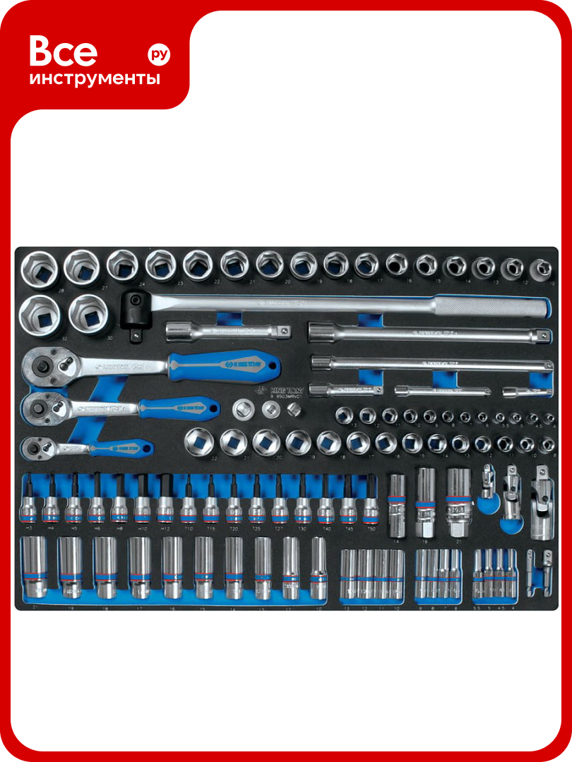 Набор торцевых головок KING TONY 1/4"&3/8"&1/2" с принадлежностями, ложемент, 103 предмета 9-9503MRV01