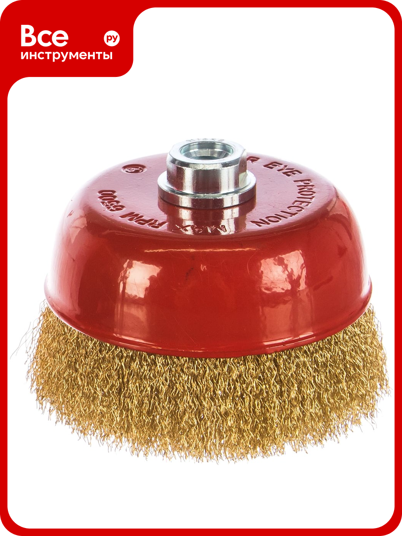 Щетка чашечная (125 мм; М14) для УШМ Matrix 74606 из спиральной проволоки