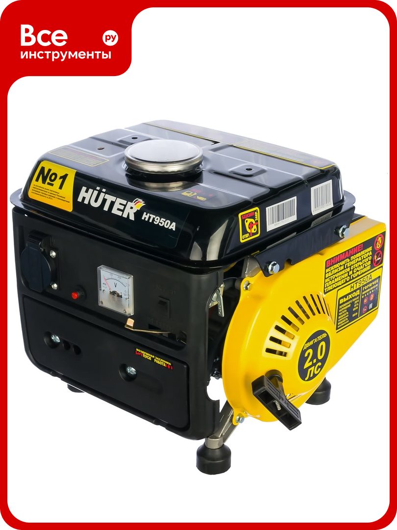 Бензиновый, Huter, генератор Huter HT950A 64/1/1, 2 л, автономного энергоснабжения бытовых приборов