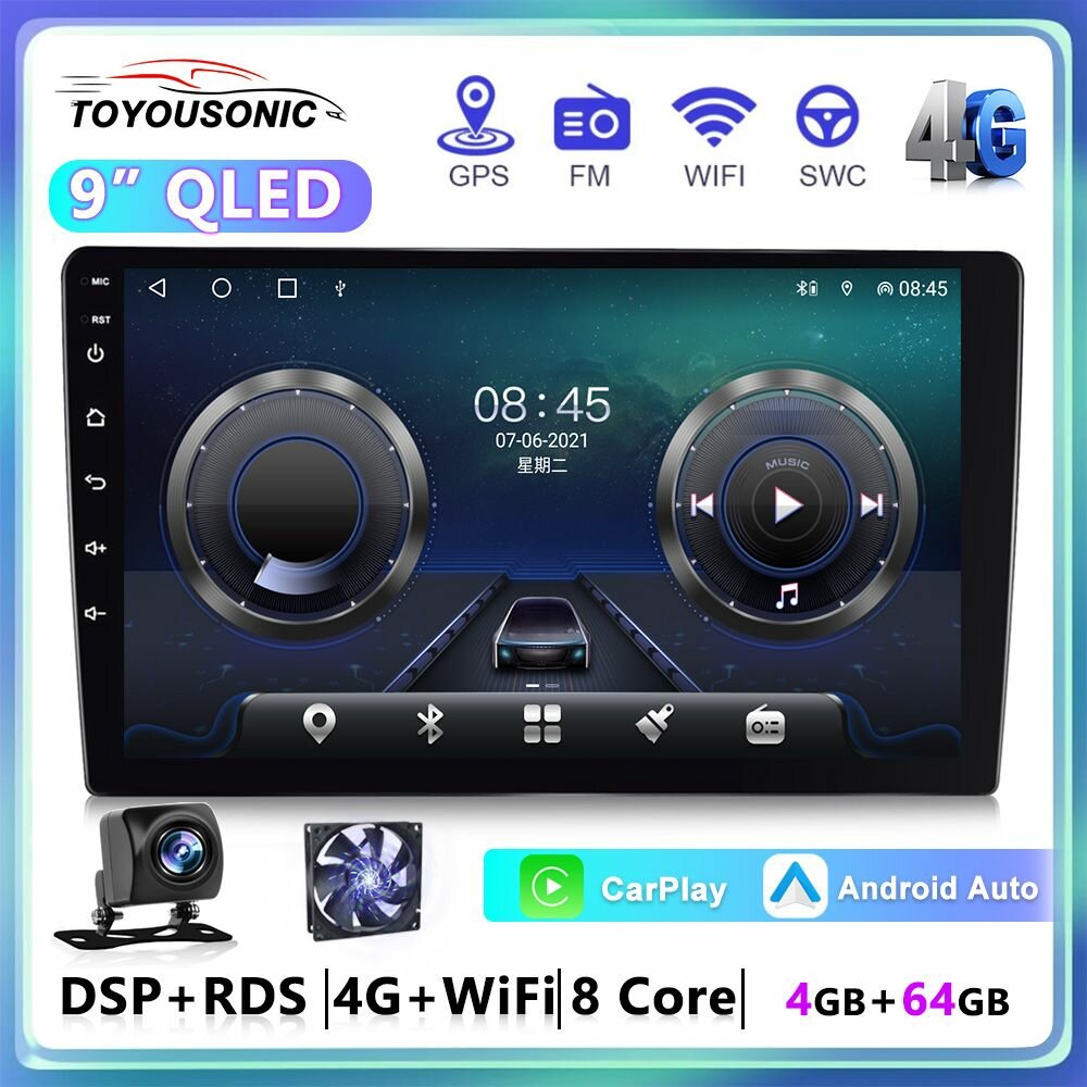 9 дюймов Штатная магнитола на Android (4G-SIM, 8ми ядерный процессор,4+64G, 4-TS18UI, QLED)Кулер