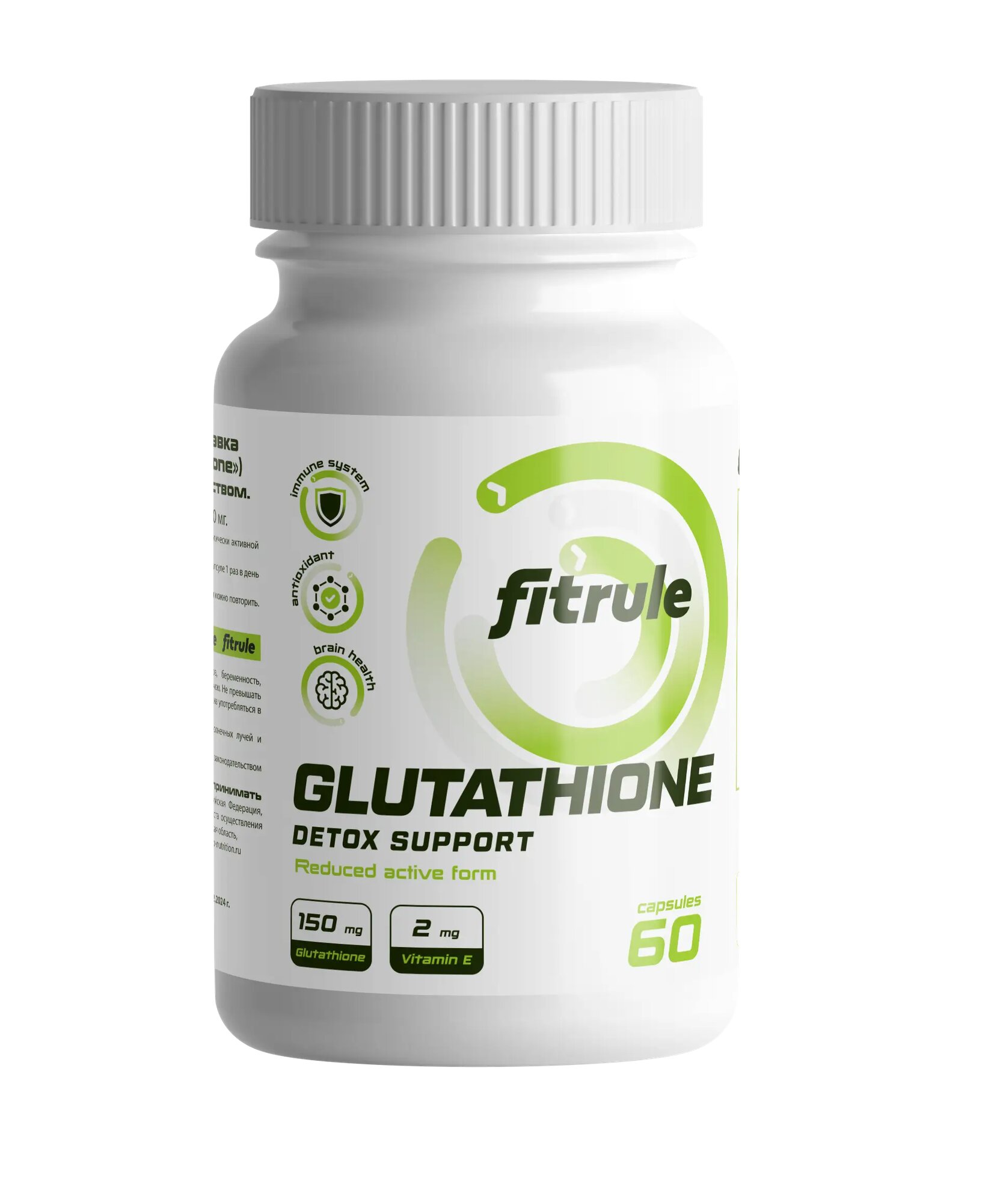 Fitrule Glutathione 60 капсул, глутатион