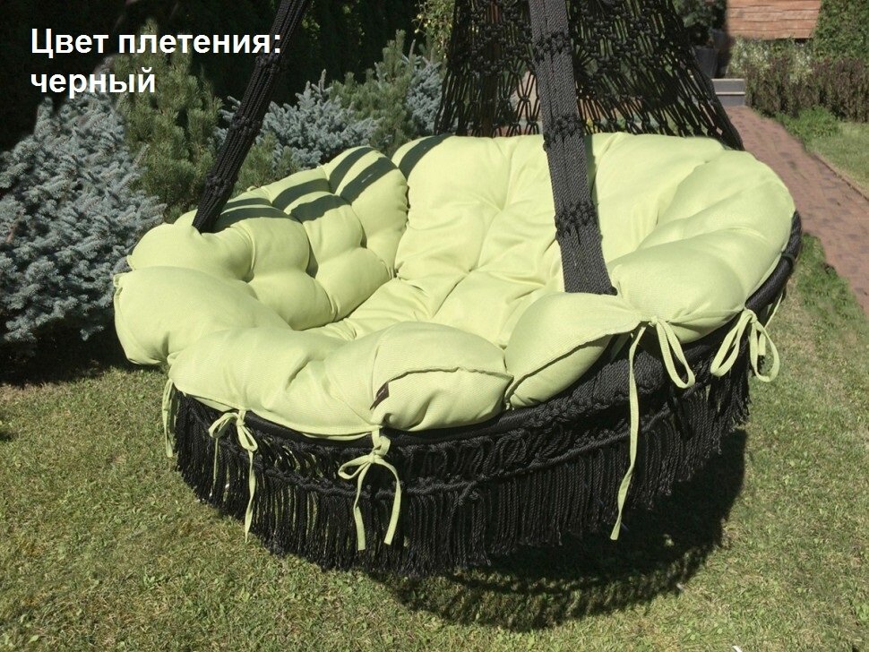 Подвесное кресло Cartagena без каркаса