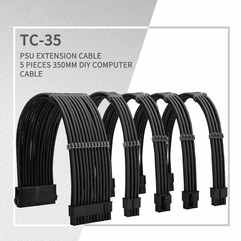 Комплект удлинительного кабеля для блока питания 350 мм, материнская плата ATX 24-контактный, графический процессор PCI-E 6+2-контактный, 8-контактный процессор EPS 4+4-контактный, кабель питания 18AWG