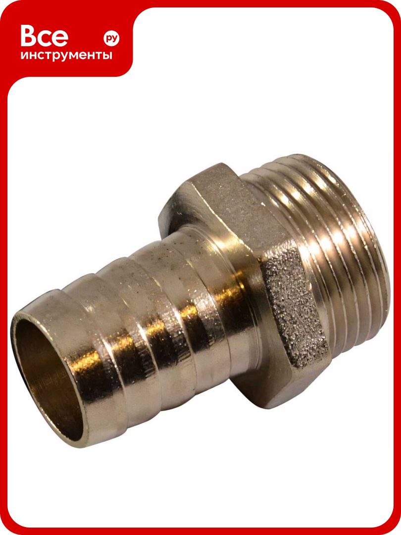Штуцер под шланг с наружной резьбой 3/4 х 20 мм СТМ CRSM3420, 20 мм