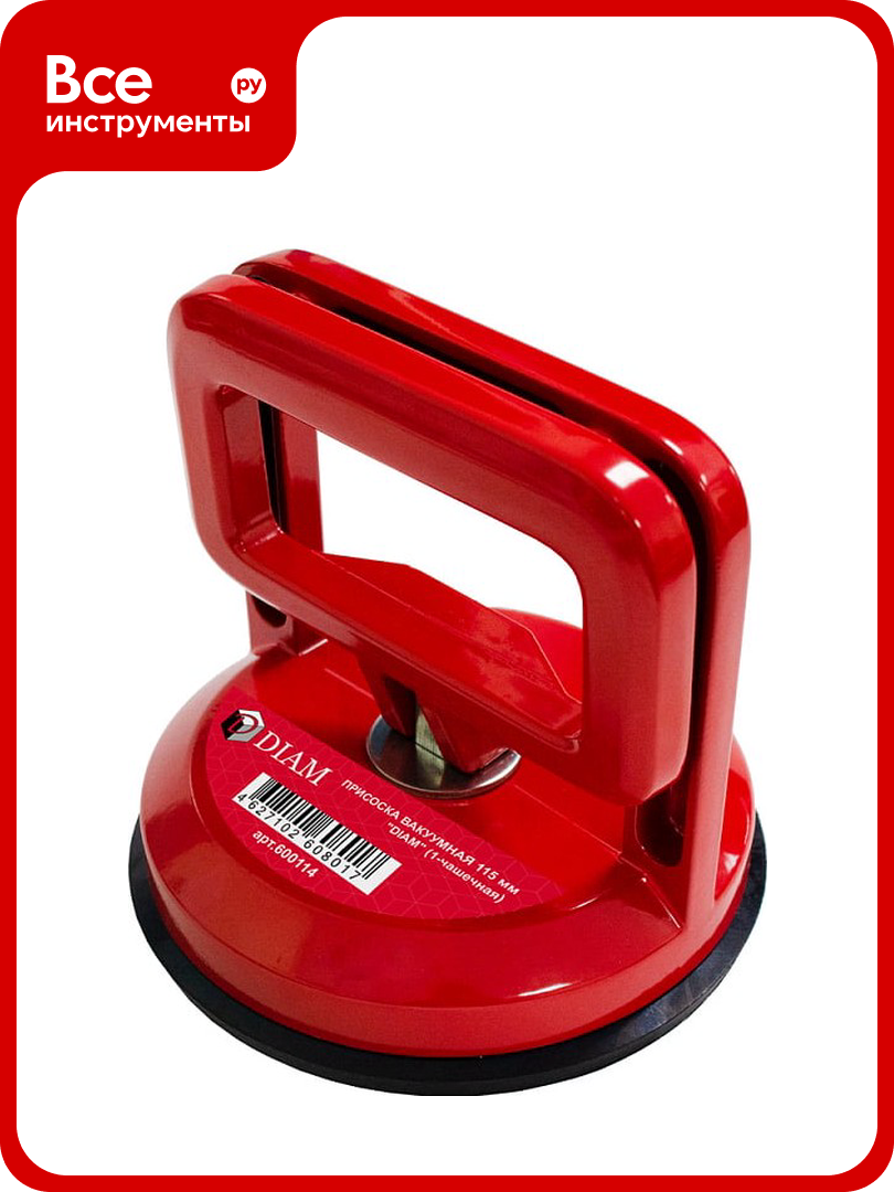 Вакуумная 1-чашечная присоска Diam 115 мм 600114, пластик, для ручной транспортировки