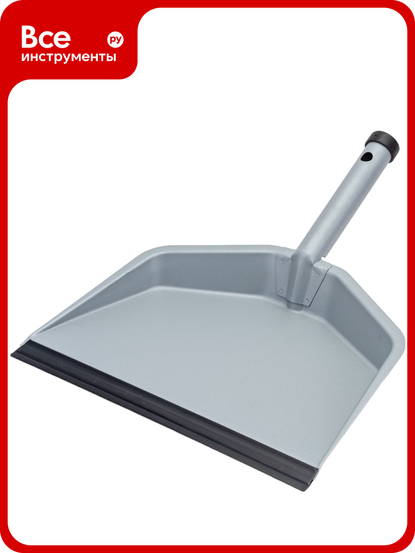 Крашеный металлический совок Apex 11700-A, для сухой уборки помещений