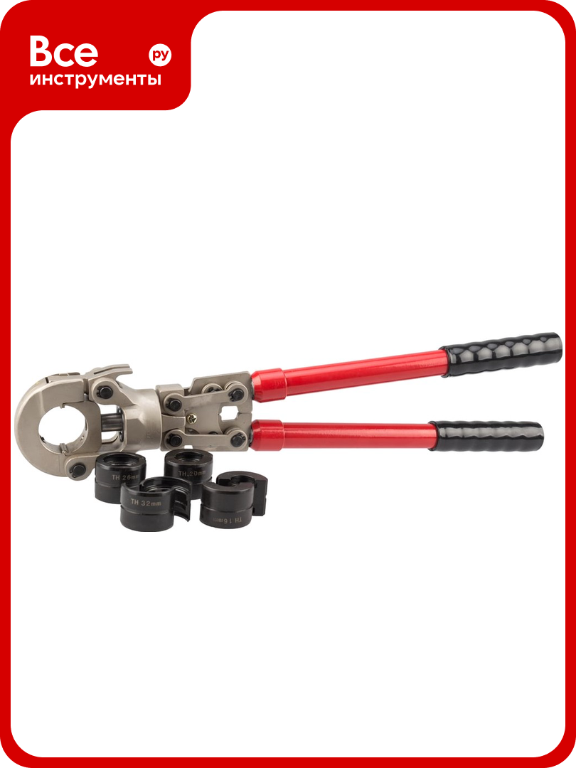 Пресс-клещи для обжима металлопластиковых труб Rexant CT-1632 12-3071