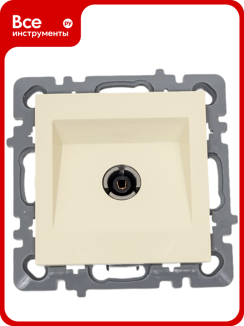 Механизм ТВ розетки Nilson концевая, низкая потеря сигнала 0,5dB, moda-advantage кремовый, 20122433