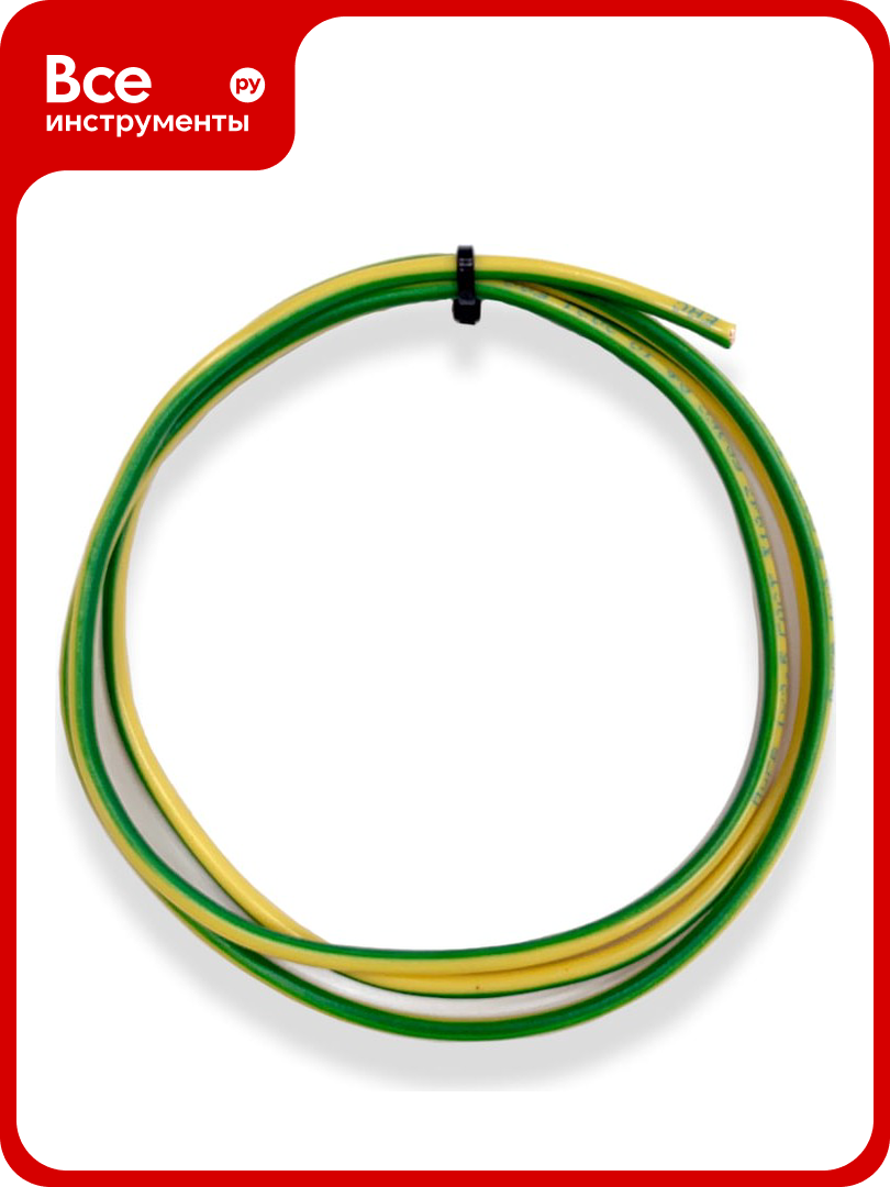 Электрический провод пугвнг(А)-LS проводник 1x6 мм2 зелено-желтый, 5м OZ250039L5, 400г