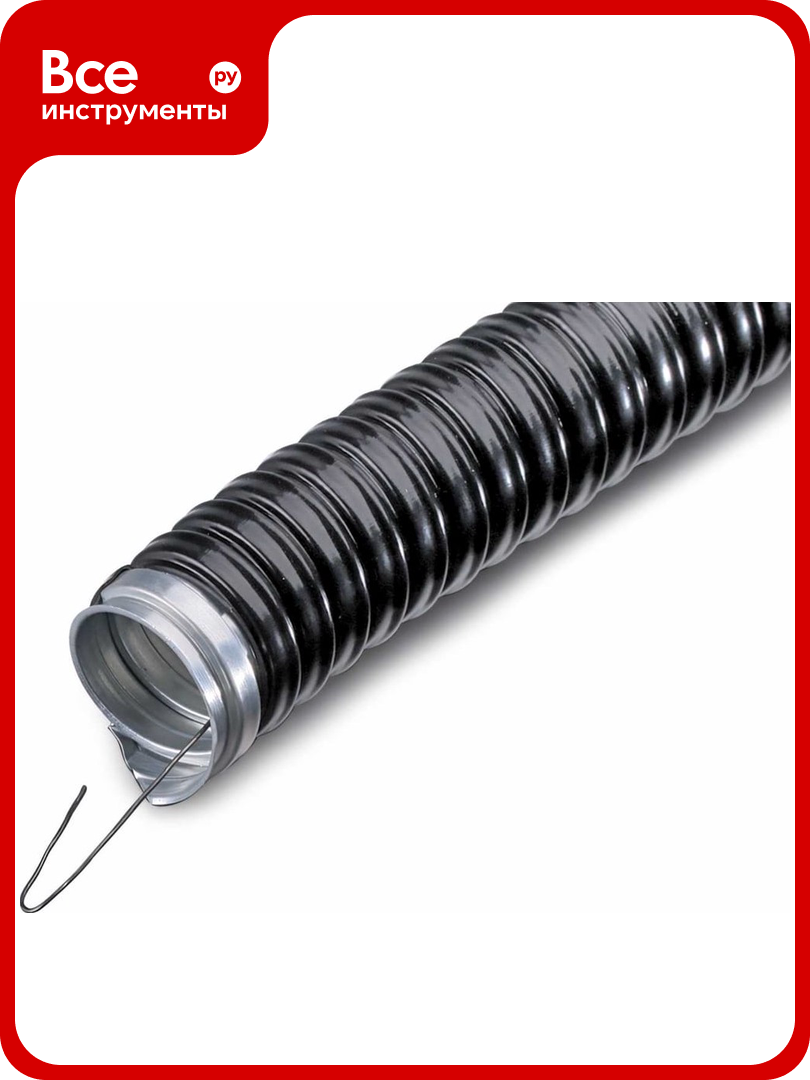 Металлорукав с протяжкой FORTISFLEX Р3-ЦПнг-LS 25 76649, сталь