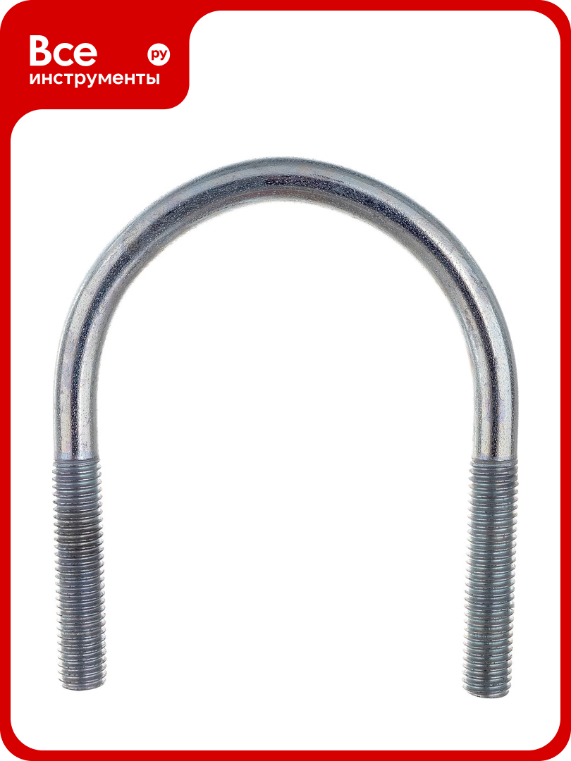 Оцинкованный U-образный болт Gigant оцинк, м, М8. G/1/66 1/2"