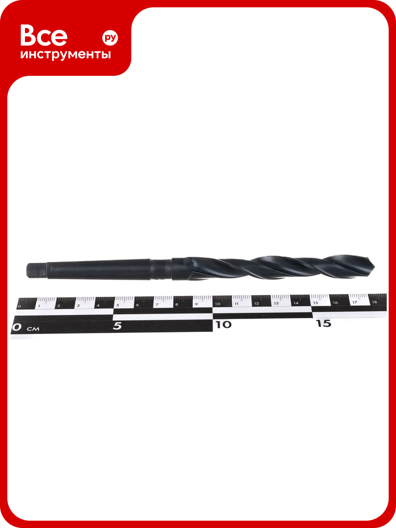 Сверло, ООО, ООО "ТМТ групп" конический хвостовик 13 Р6М5 59066