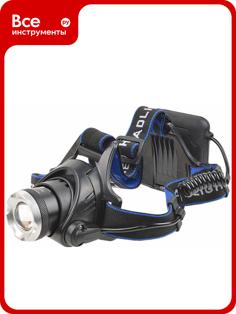 Фонарь GARIN LUX HL10 налобный 4Вт 16470