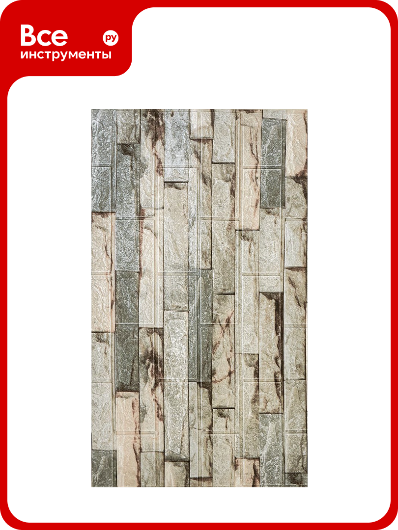 Мягкая самоклеящаяся 3D панель LAKO Камень кладка 11, рулон, 70x600 см LKD-16-05-FC16 LKD-16-05-FC16-RU