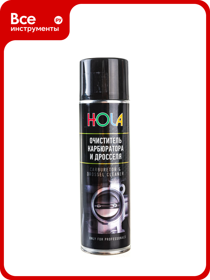 Очиститель карбюратора и дросселя HOLA 650 мл H03