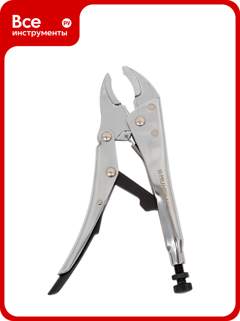 Ручной зажим Mundial 250 мм 0474.025-9, изогнутыми