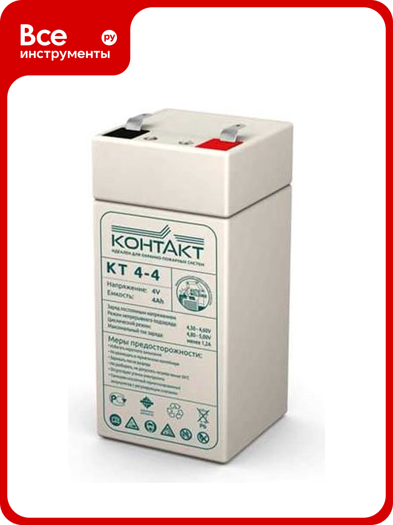 Аккумуляторная батарея 4В, 4 Ач контакт КТ4-4, работы в режиме технология AGM надежное и долговечное решение