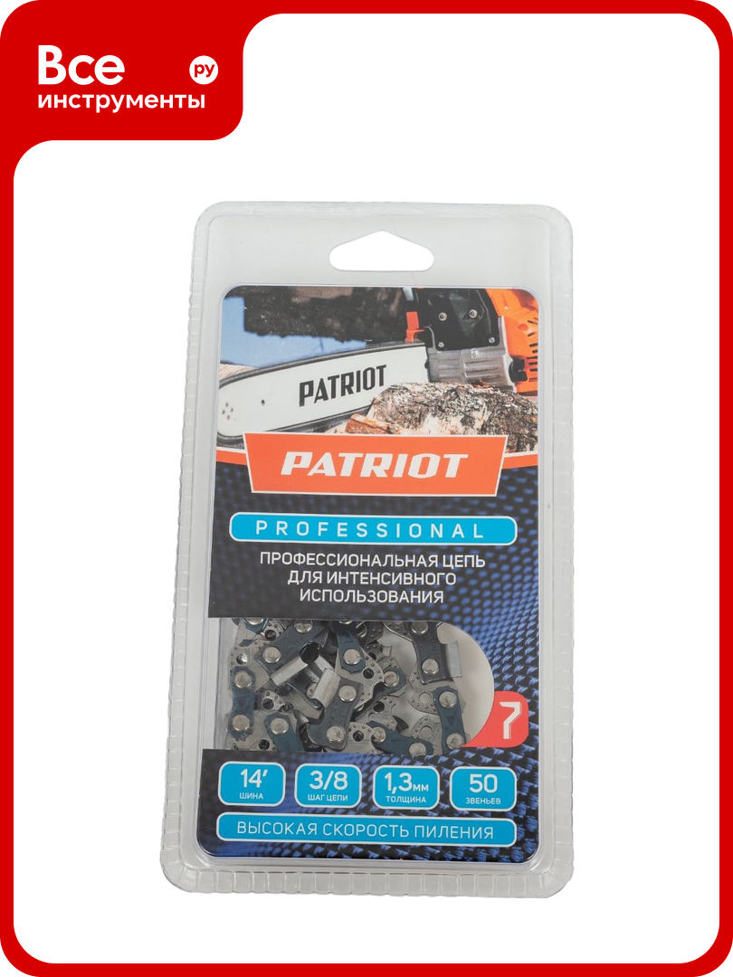 Цепь пильная PROFESSIONAL 91LP-50E (14\"; 3/8; 1.3 мм; 50 звеньев) для Stihl 180; 210; 230; 250 PATRIOT с усиленным