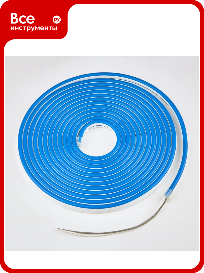 Светодиодная гибкая герметичная лента Uniel NEON UL-00009099 для питания светодиодных систем