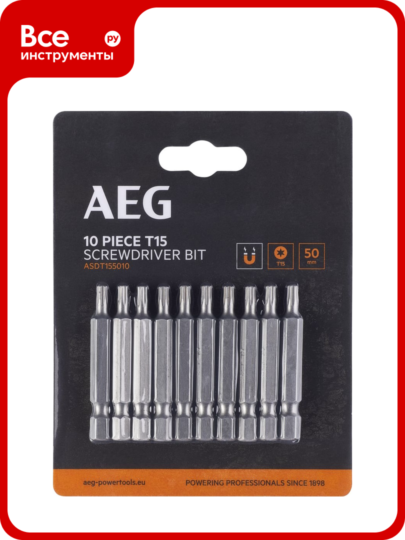 Биты 10 шт, T15, 50 мм AEG ASDT155010 4932479527, односторонние бит из стали S2 с магнитным наконечником