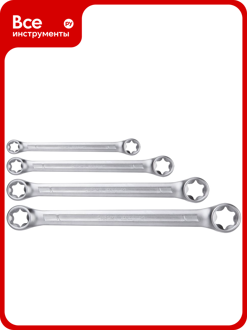 Накидные ключи NEO Tools Torx, 4 шт. 09-980, с соединениями, из высокосортной хромованадиевой стали