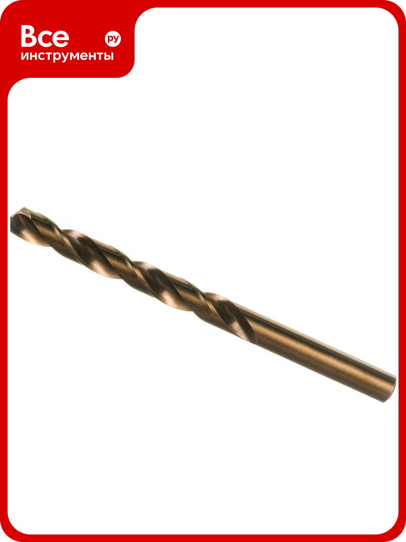 Сверло по металлу Кобальт 10 мм резолюкс 32100, Высокая прочность сверла обеспечивает безопасную и быструю работу
