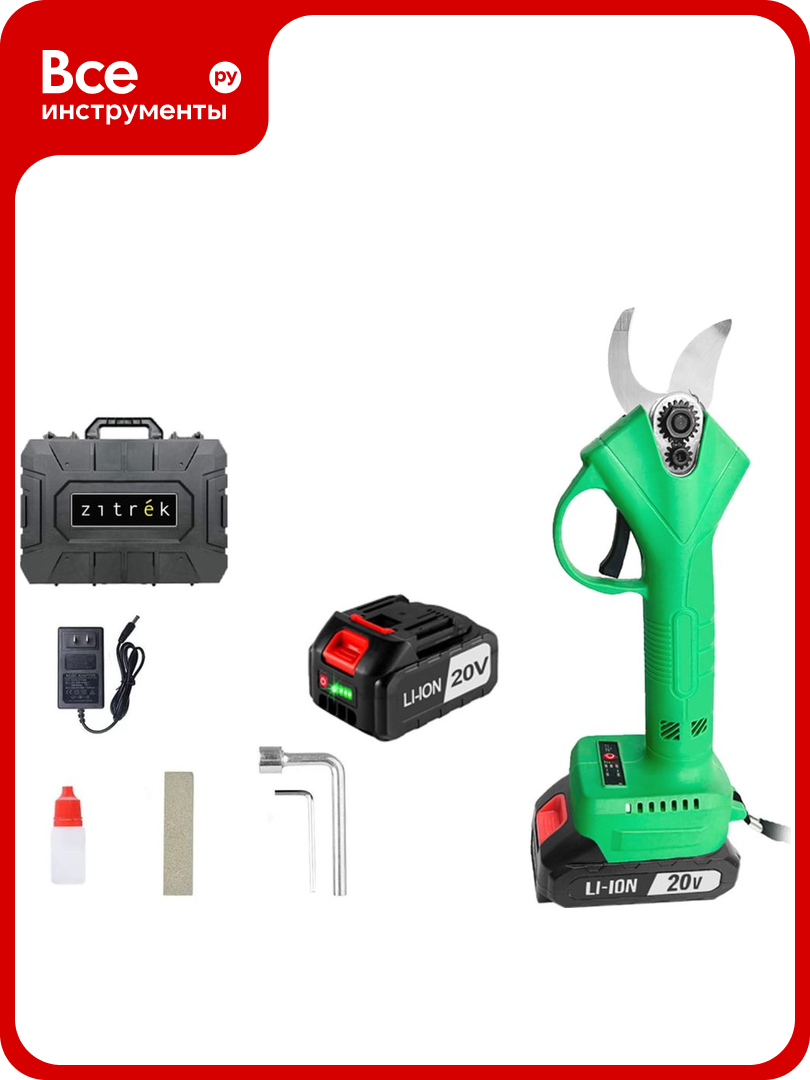 Аккумуляторный бесщеточный секатор Zitrek GreenNer 20 (20В, 2,0Ач Li-ion аккум. 2шт, зу, кейс) 082-1855, предназначен