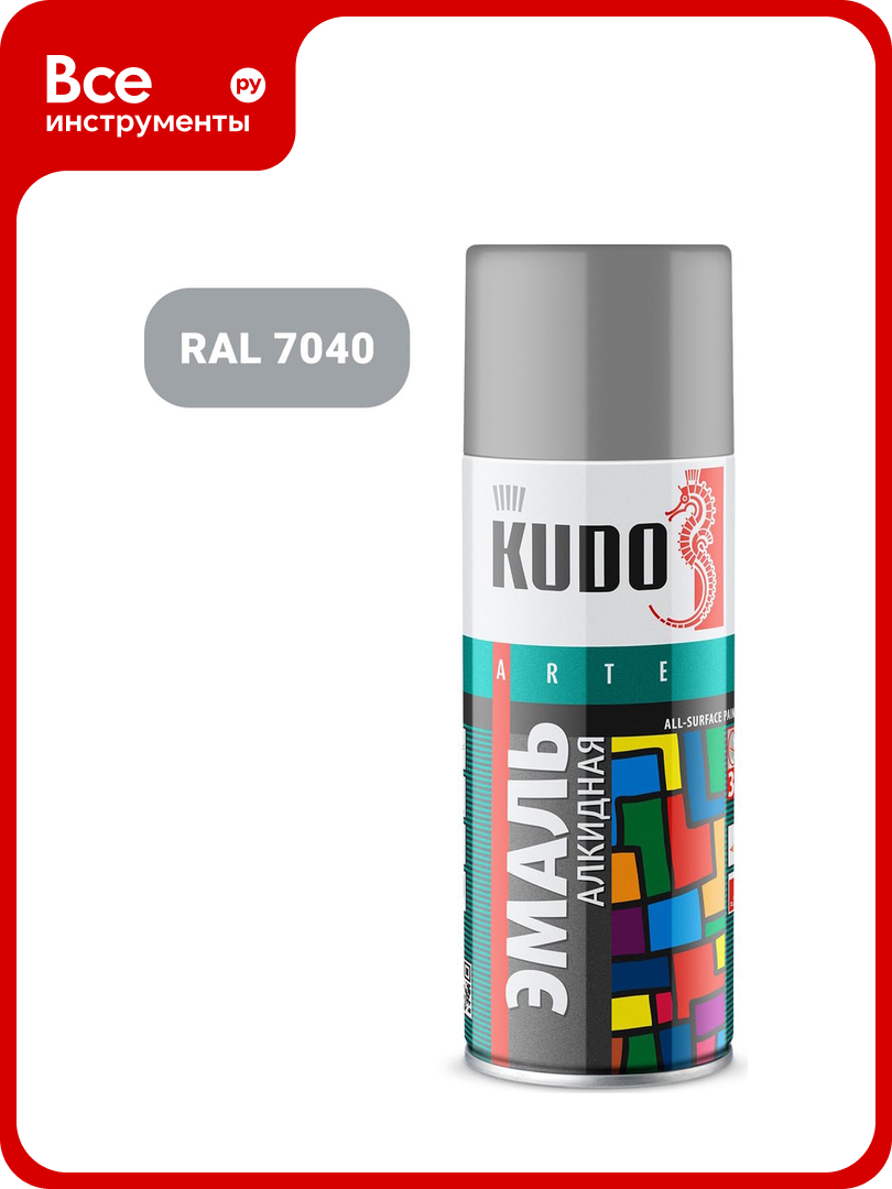 Универсальная серая эмаль аэрозоль KUDO KU-1018, 520 м, долговечное
