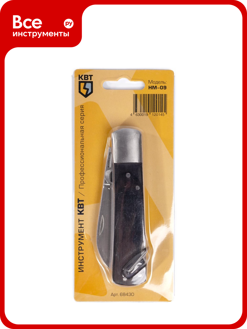 Монтерский нож КВТ НМ-09 68430, без риска повреждения жилы, для разделки оболочки кабеля