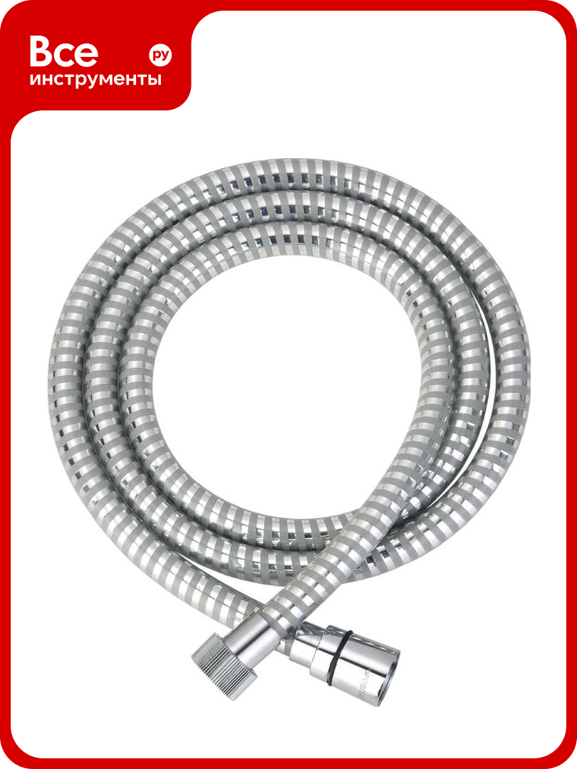 Шланг ПВХ для душа Wesnaart, серебристый, с защитой от перекручивания, армированный соединениями, гладкая поверхность