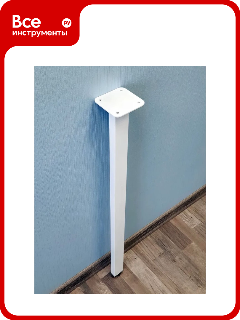 Ножка для стола Parallax 875еталлическая регулируемая белая барная Лофт. 1lw5025087-ОР 50x25