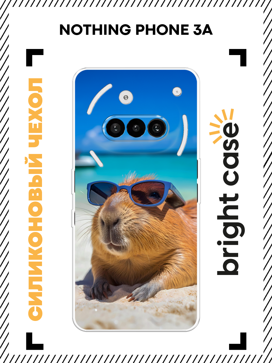 Чехол на Nothing Phone 3a / Нофинг Фон 3а с принтом Капибара в отпуске