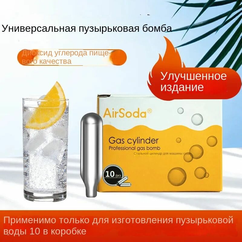 Съедобное яйцо с пузырьками углекислого газа CO2, 10шт